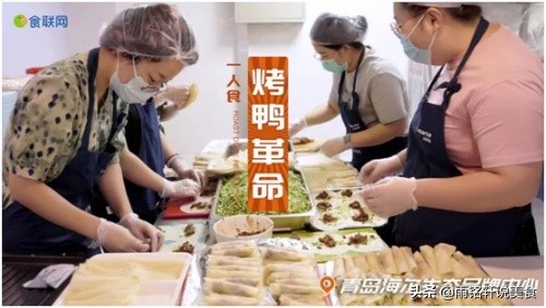 The Beijing roast duck of Haier Food Network quietly boarded the South ...