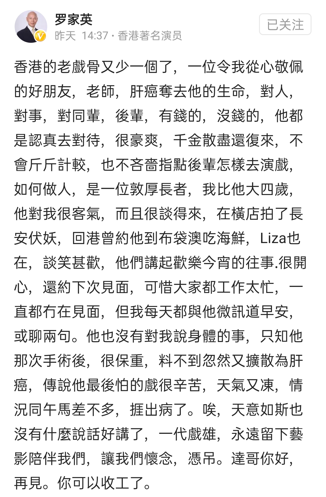 Wu Mengda and Zhou Xingchi have not had a money dispute for many years ...