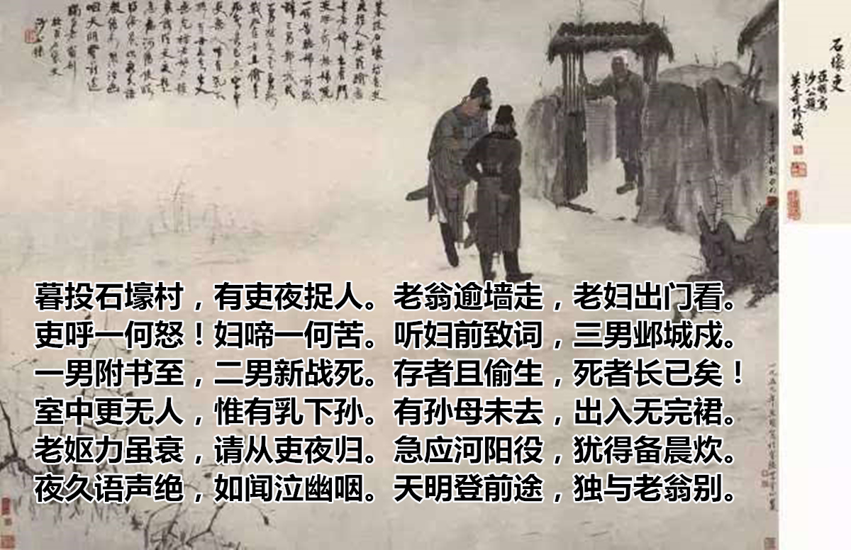 The luck and misfortune of Du Fu, a great poet in Tang Dynasty - iNEWS