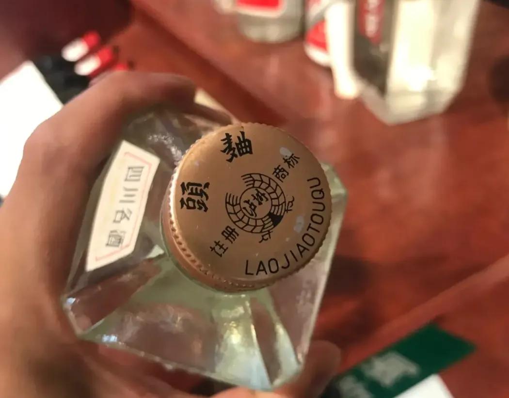 Luzhou Laojiao Touqu, one by one Luzhou brand (iron cover) - iNEWS