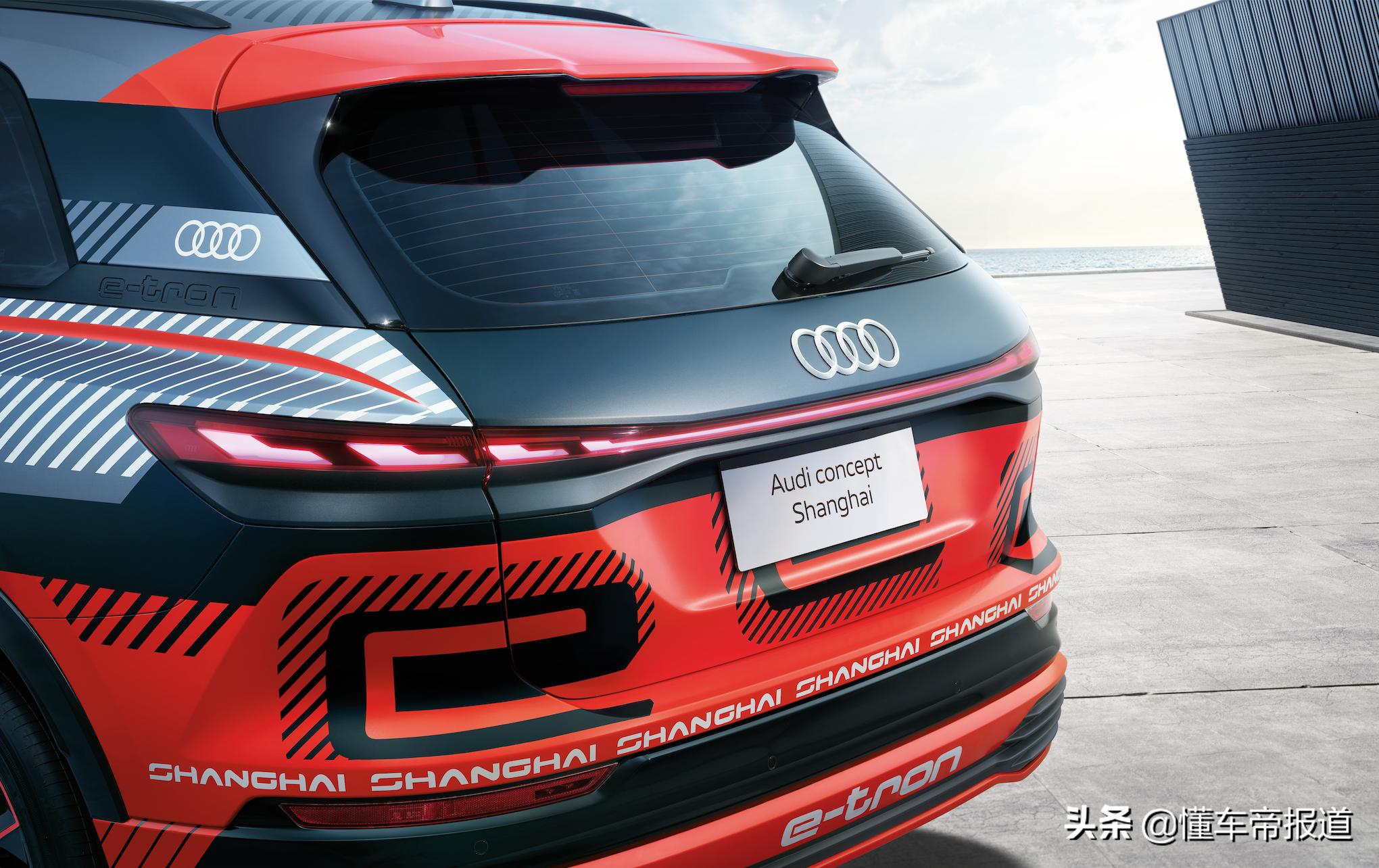 SAIC Audi pure electric concept car Audi concept Shanghai unveiled - iNEWS