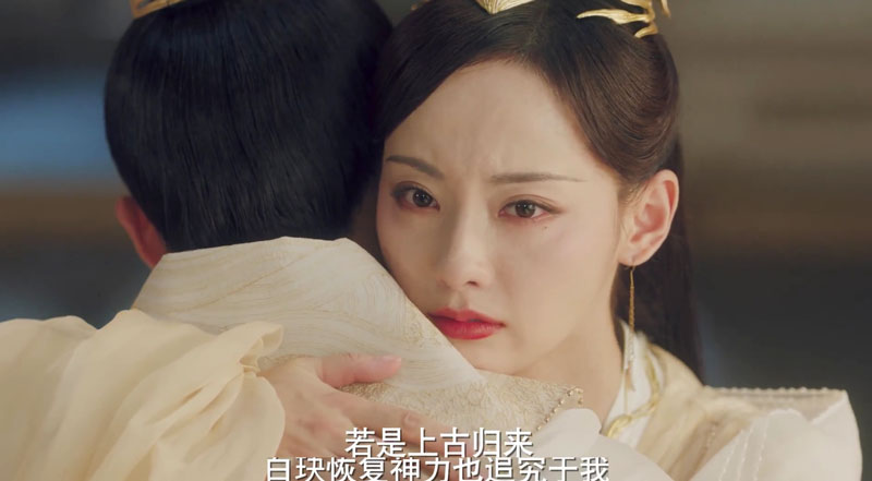 Why does Wuhuan want to kill Houchi again and again in "Eternal Jue Chen"?The back pond ...