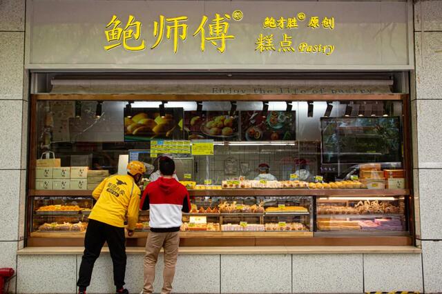 Master Bao with a valuation of tens of billions?Are you interested in ...