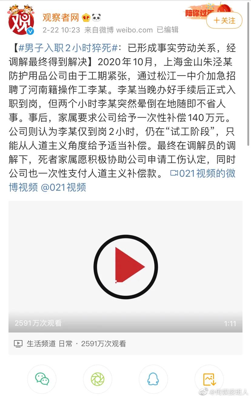 Luo Zixiang high-profile, shouting Zhou Yangqing: "I will change, can you forgive me?" - iNEWS