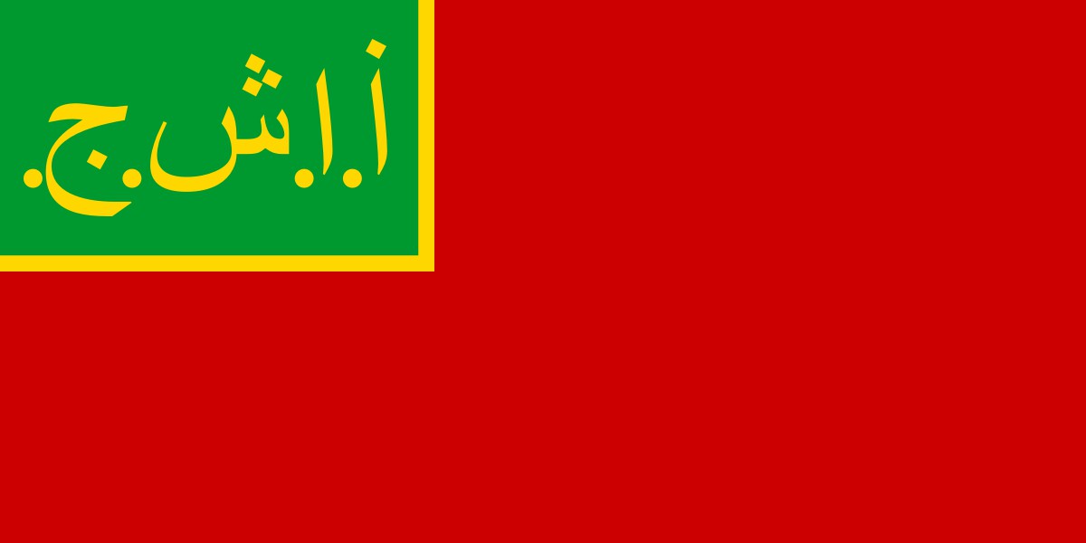 Historical flag of Azerbaijan - iNEWS