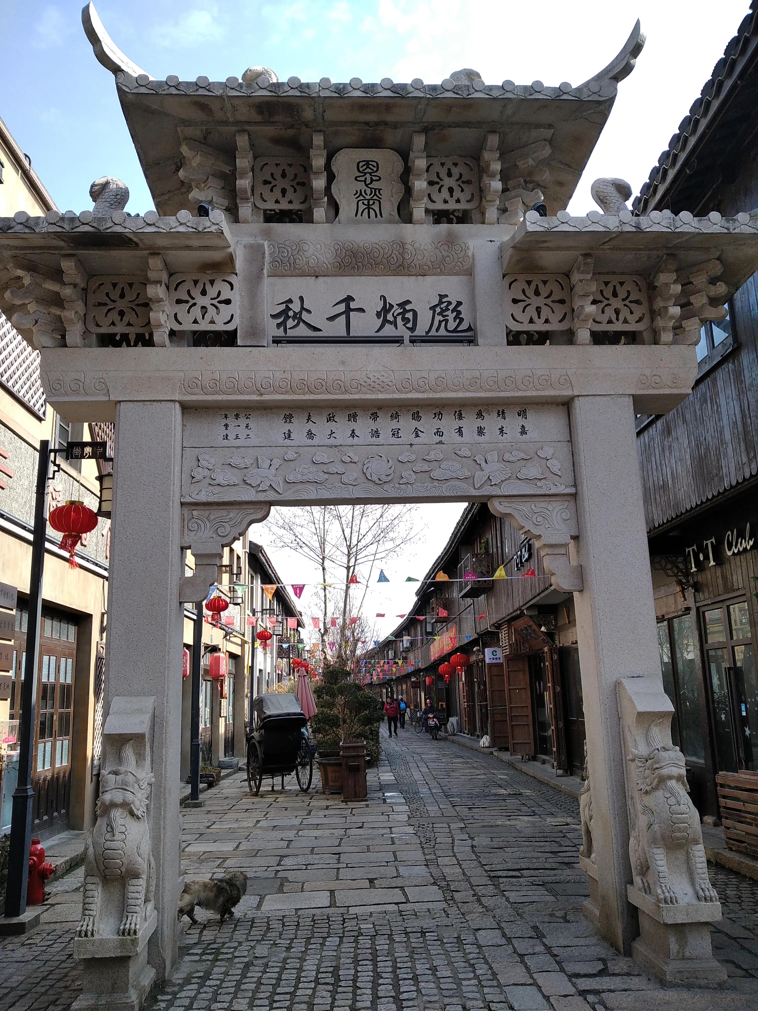 Dreaming of the first town in Pudong: Chuansha Ancient Town - iNEWS