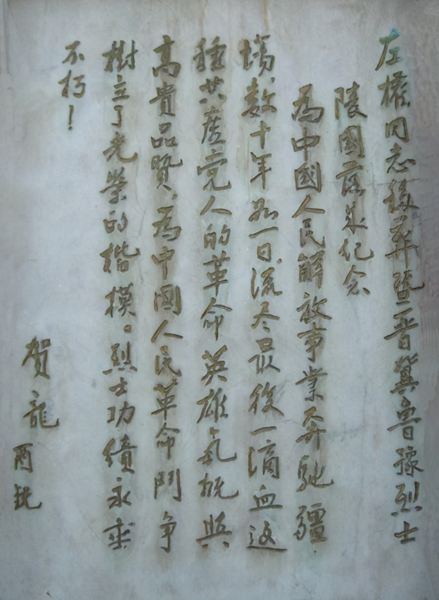 He Long Yuan Shuai's calligraphy has true kung fu, exquisite brush ...