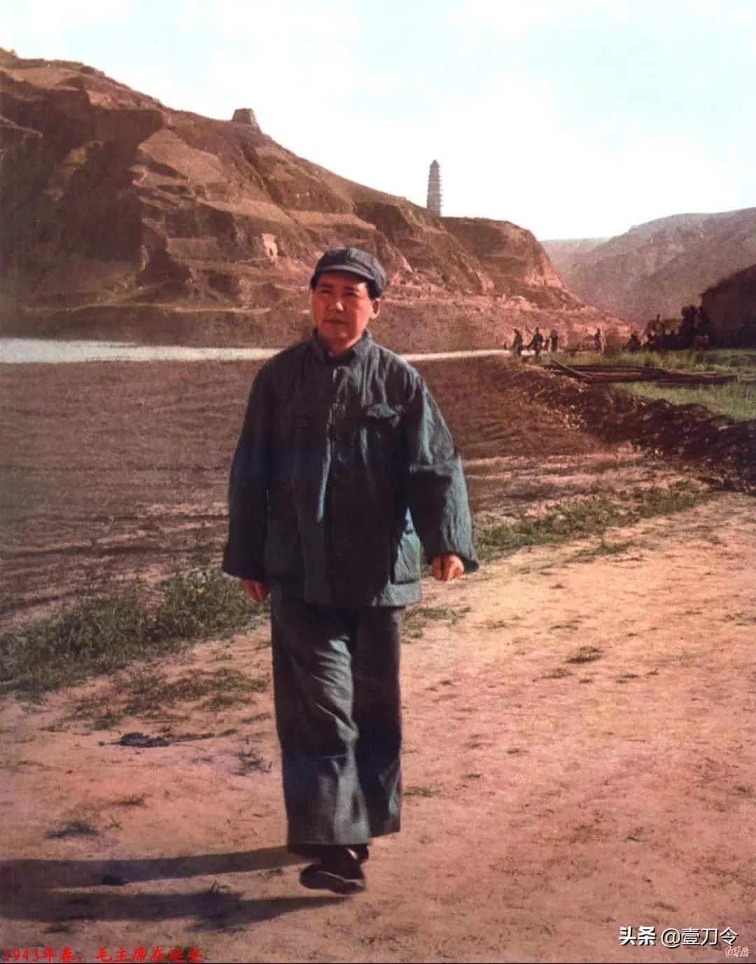 Mao Zedong's name, font, and number - iNEWS