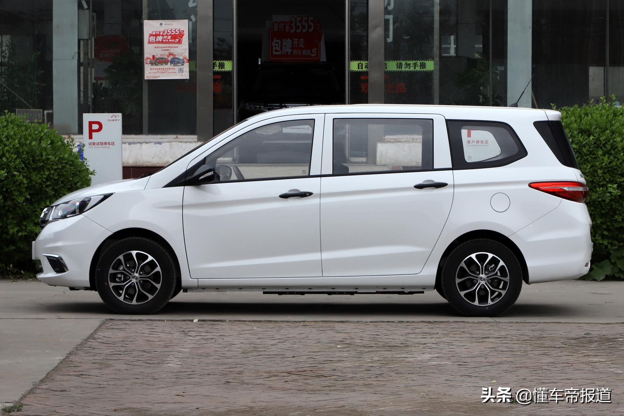 selling 14.98 million yuan new Changano Shang A600 EV listing - iNEWS