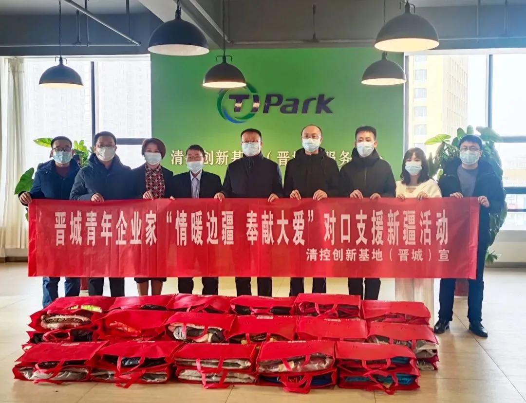 Ching Kong Technology Innovations' Events in January - iNEWS