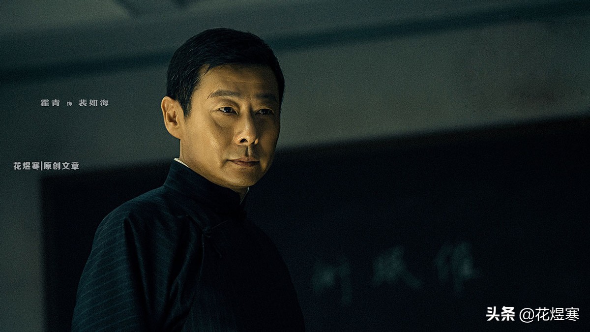The true identity of Ma Tianmu in "The Forerunner" is ready to come out ...