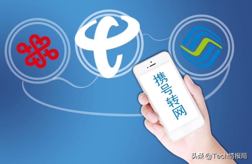 Who won the "number portability"?Only China Telecom is a net transfer ...