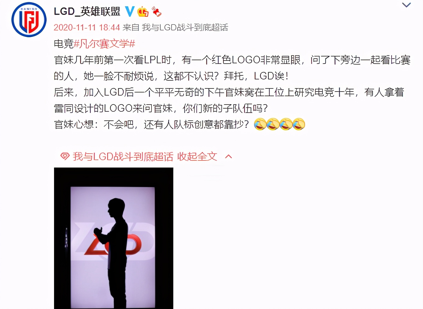 More and more outrageous, "You are beautiful when you smile" enters e-sports, ZGDX announces its ...