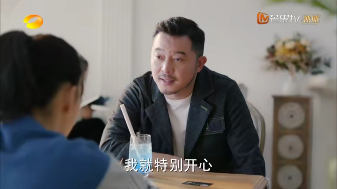 "The Love for You is Beautiful" Wan Qi bought a knife, Wang Xiaomi was ...