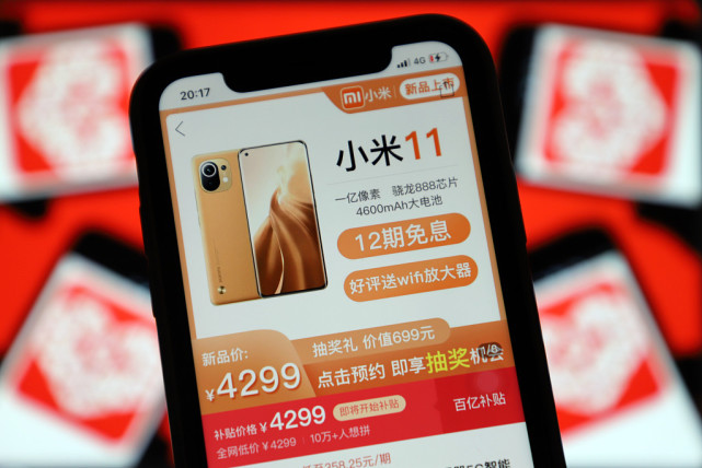 Sichuan Yuxun: Which is the reliable Pinduoduo self-operated store or ...