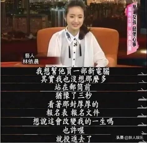 Ariel Lin's 10-year "History" and her "sorrowful way of seeking a child ...