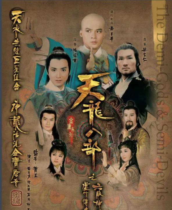 How is Yu Rongguang's director Tianlong Babu?Can you surpass the ...