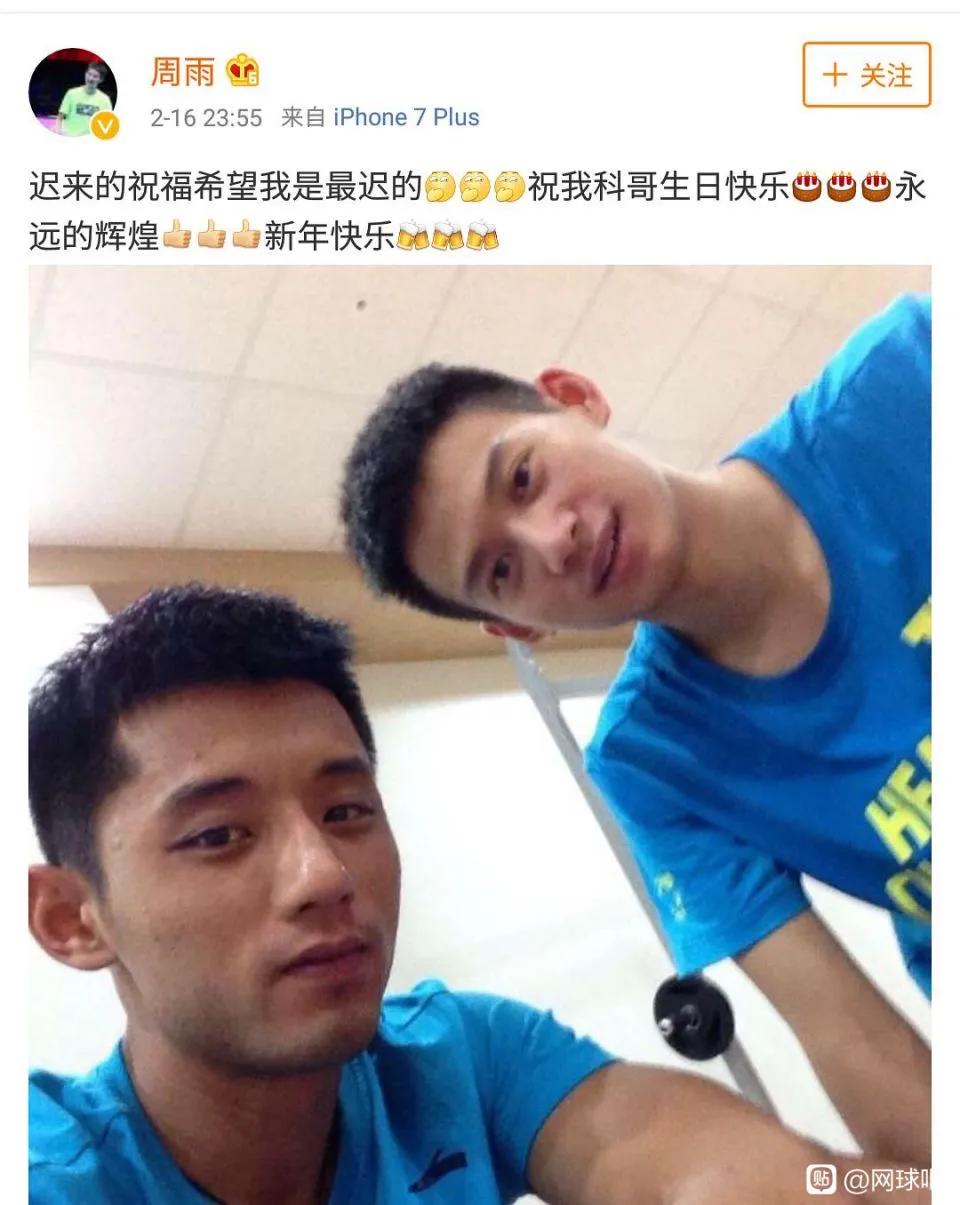 A close photo of Zhang Jike and his friend Zhou Yu, Ding Ning, and Liu ...