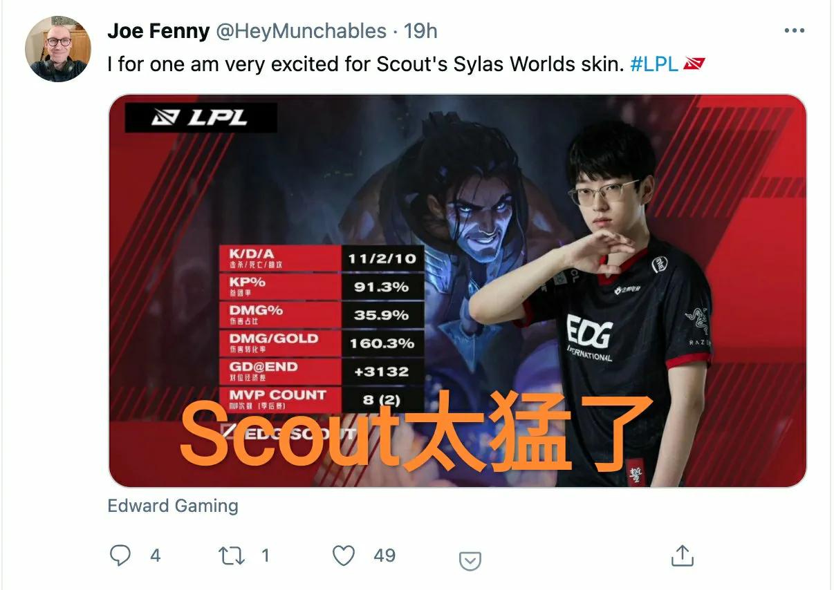 LPL「第一CJB陣容圖」火了，矛頭直指RNG，常規賽MVP沒有異議了 - 資訊咖