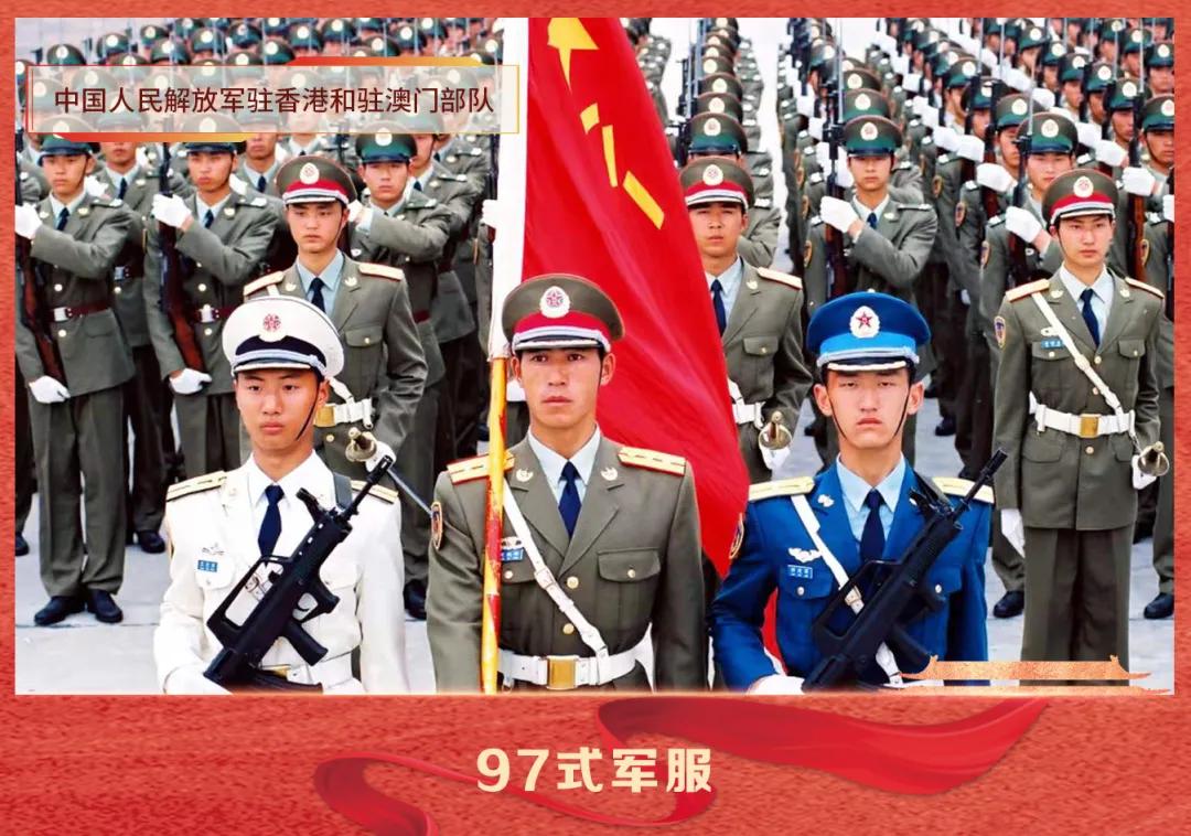 A brief history of Chinese military uniforms - iMedia