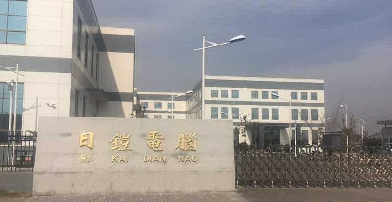 Cost 6 billion yuan! Luxshare Precision officially announced its ...