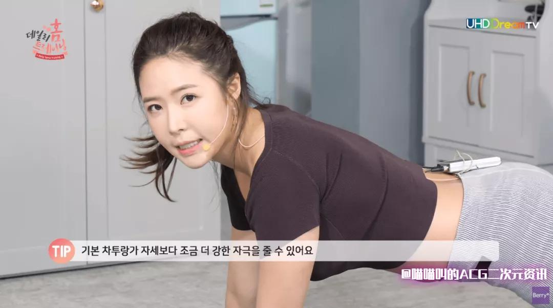 Korean hot yoga girl "Lee Sohee" leggings are too tempting to work out ...