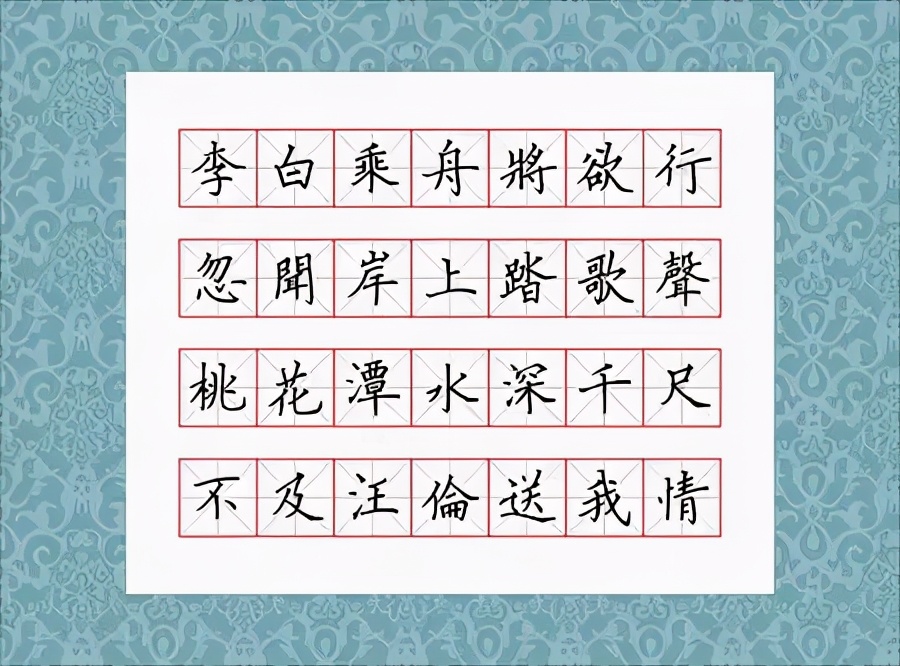 Practicing calligraphy = refining people, picking up pens once ...