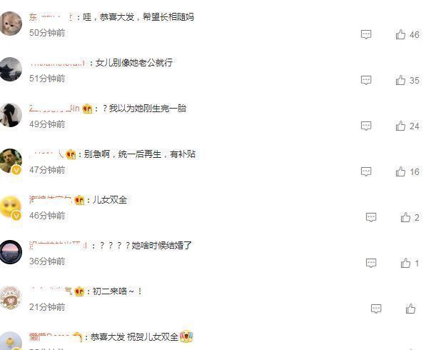 Chen Yihan successfully gave birth to a daughter?Husband Xu Fuxiang is ...