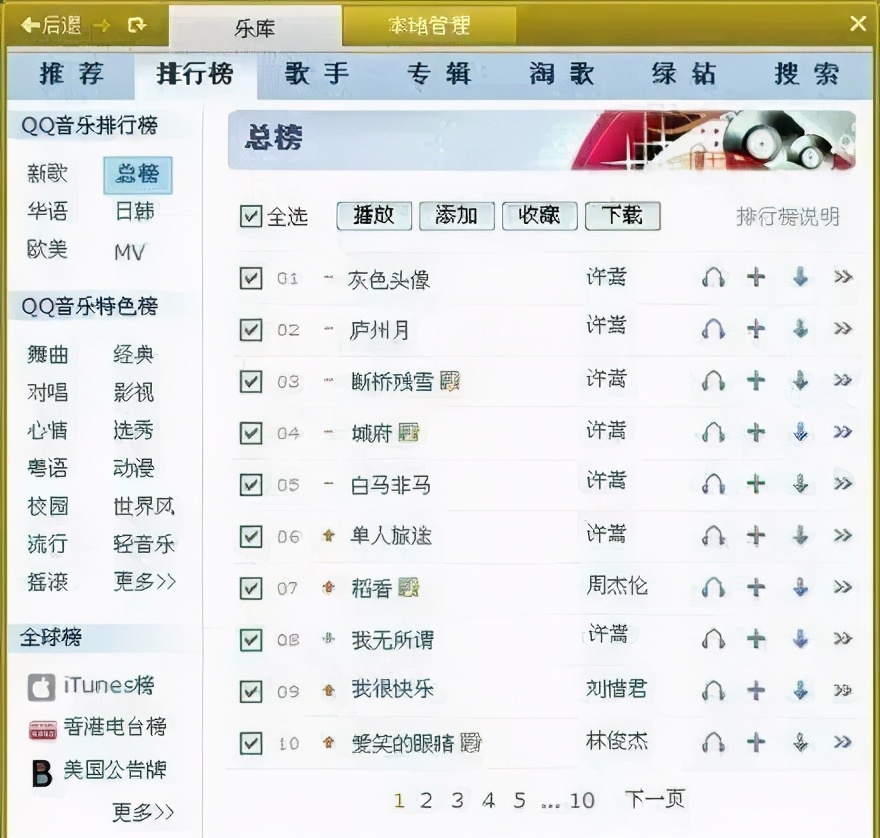 "Passed" Xu Song, for the first time in a variety show, why has he been ...