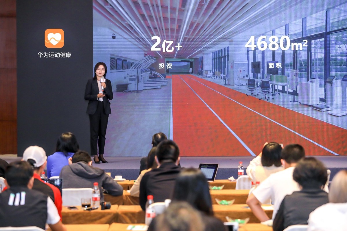 Explore Huawei's largest sports health science laboratory to experience ...