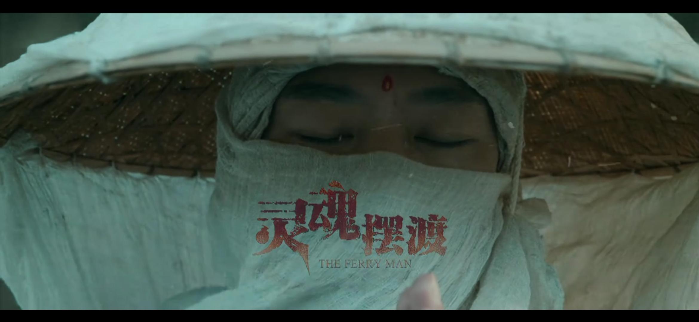 The movie "Soul Ferrying the Yellow Spring", from now on there is no ...