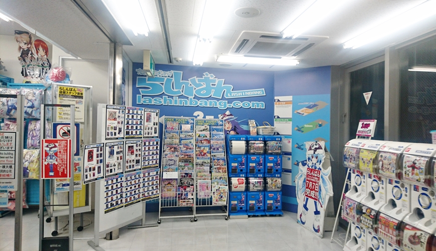 A must-have guide for fans of Osaka comics-the battlefield of otaku ...