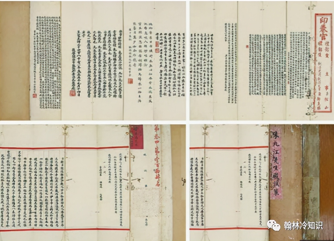 What is the difference between Xiucai, Juren, Gongshi, and Jinshi? What ...