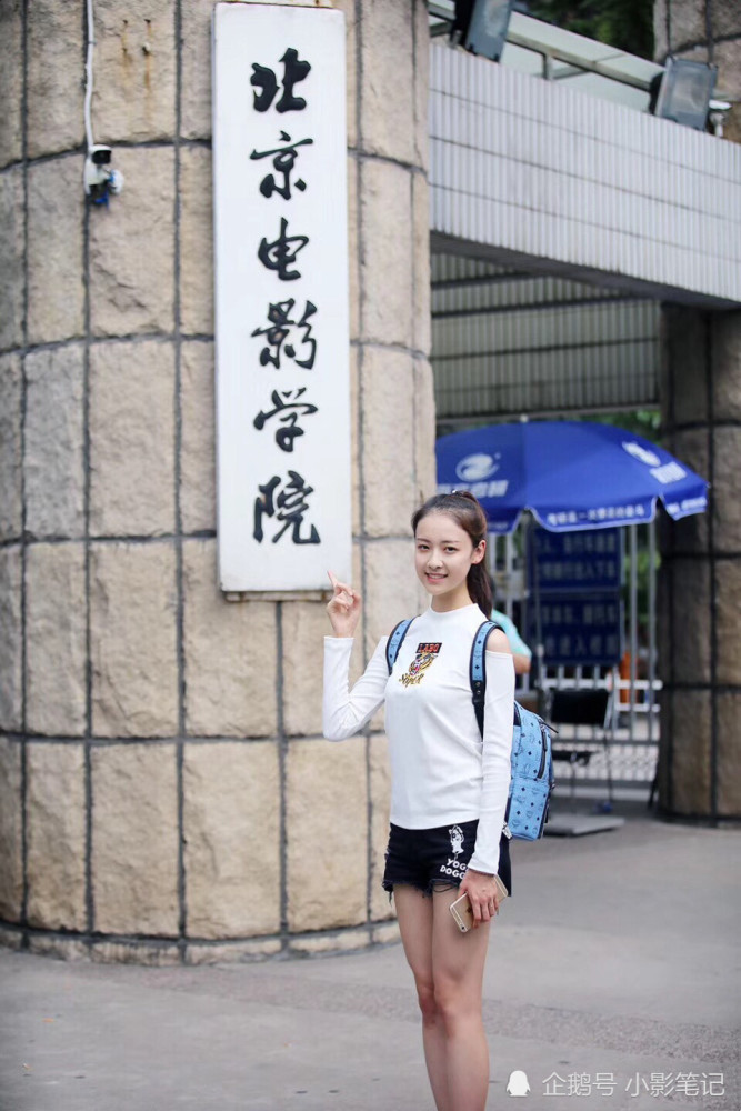 Yang Qiru of "Five Beauties of Crew" in "Captain of China" - iNEWS