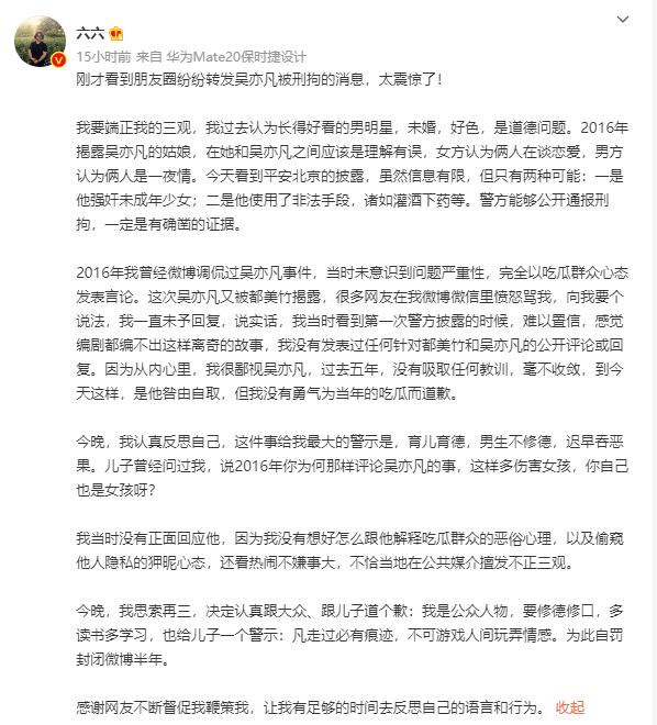 The first star who dared to publicly evaluate Wu Yifan, Xuan Ye's ...