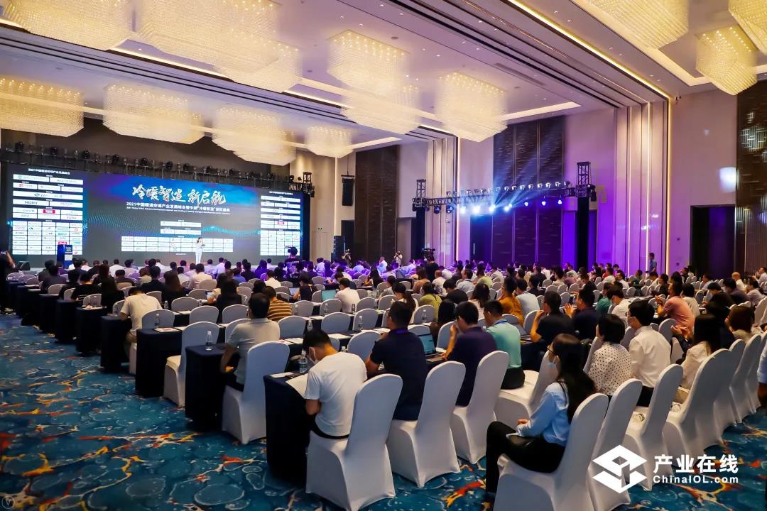 Midea Building Technology won the Golden Smart Award for five ...