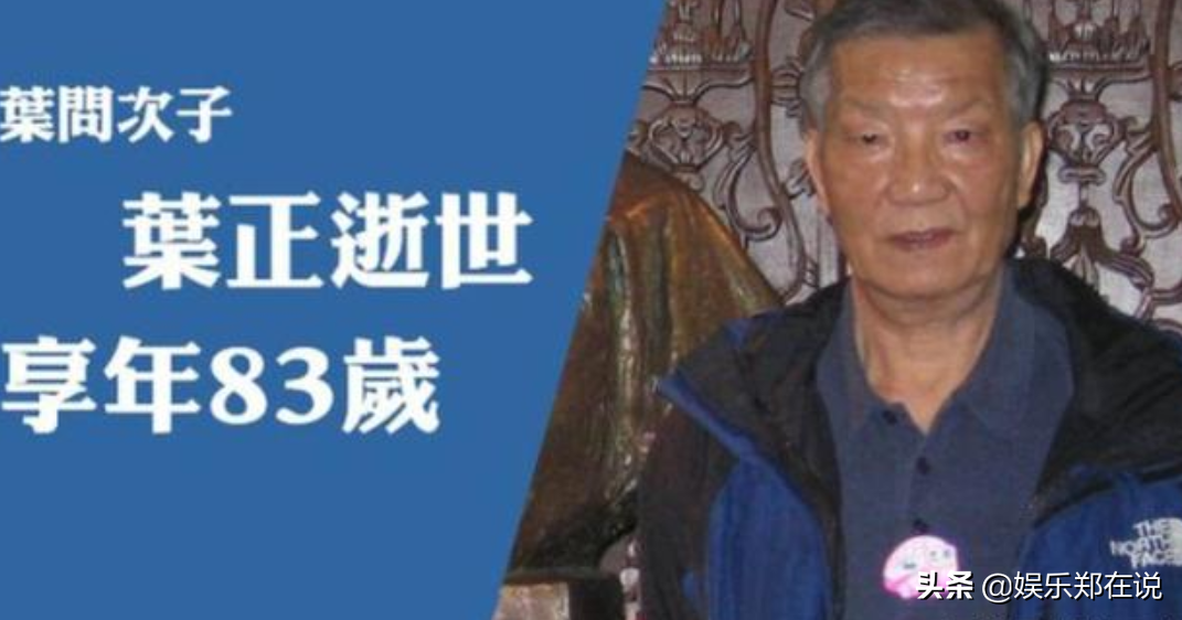 Lao Xi Gu passed away just after the new year. He won the Golden ...