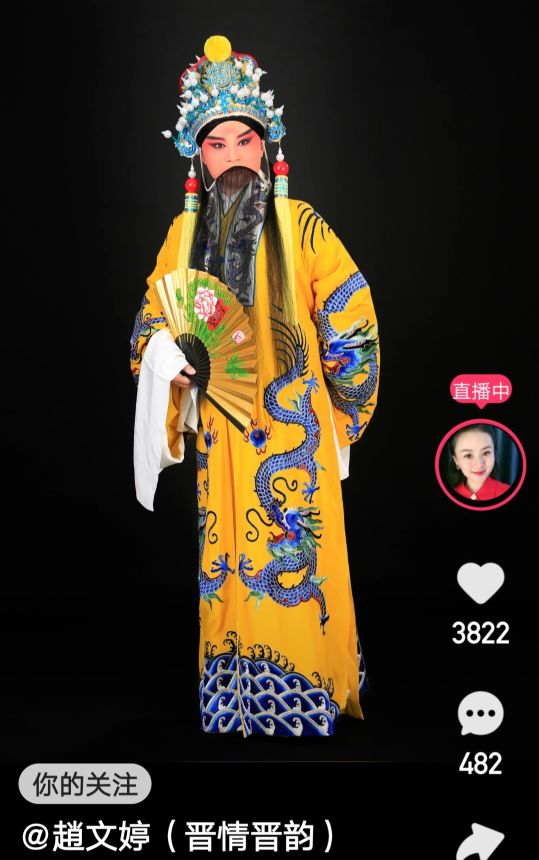 Jin Qing Jin Yun-Zhao Wenting - iNEWS