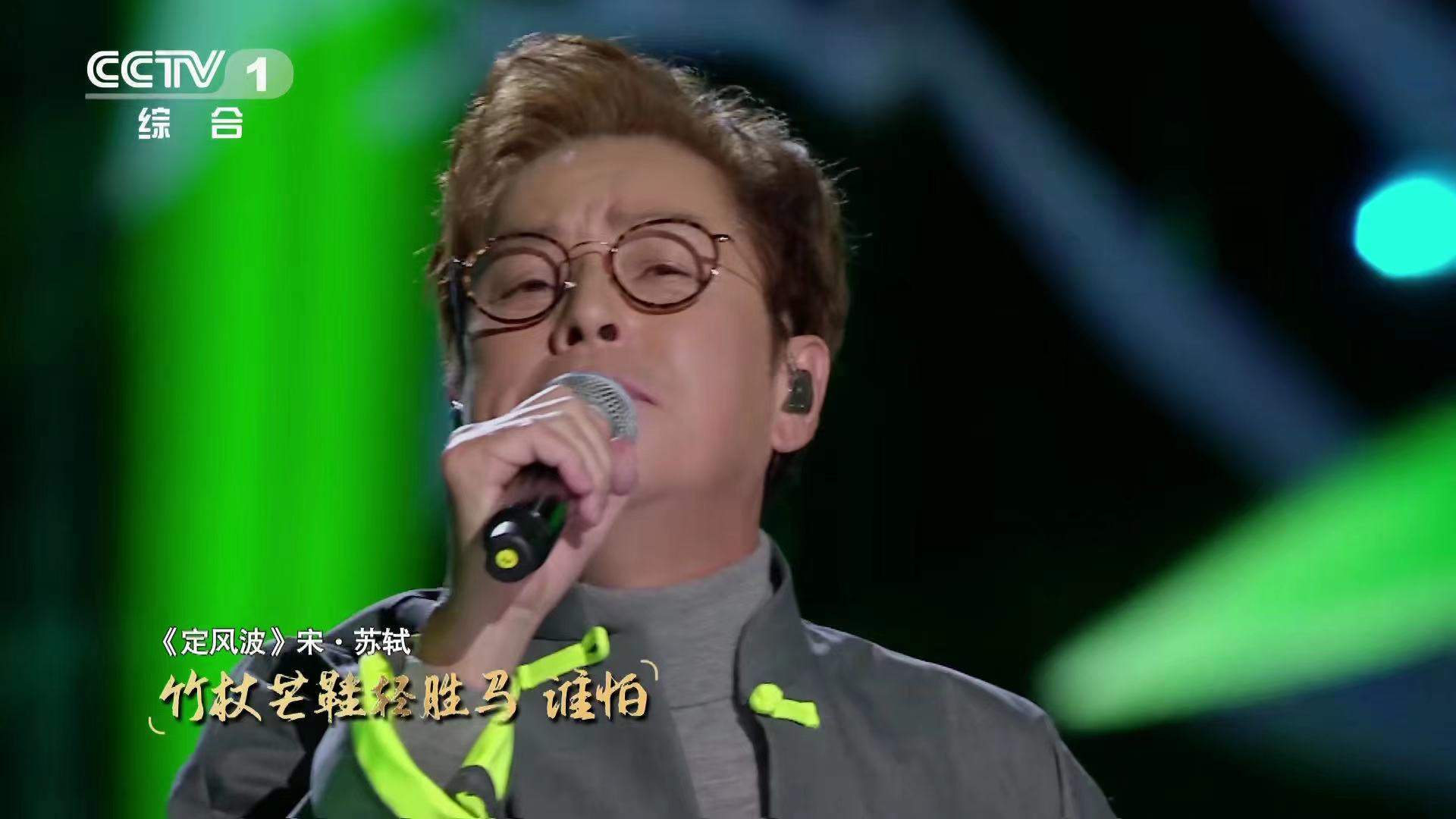 70-year-old Hong Kong male singer adapted "Ding Fengbo", Sa Beining ...