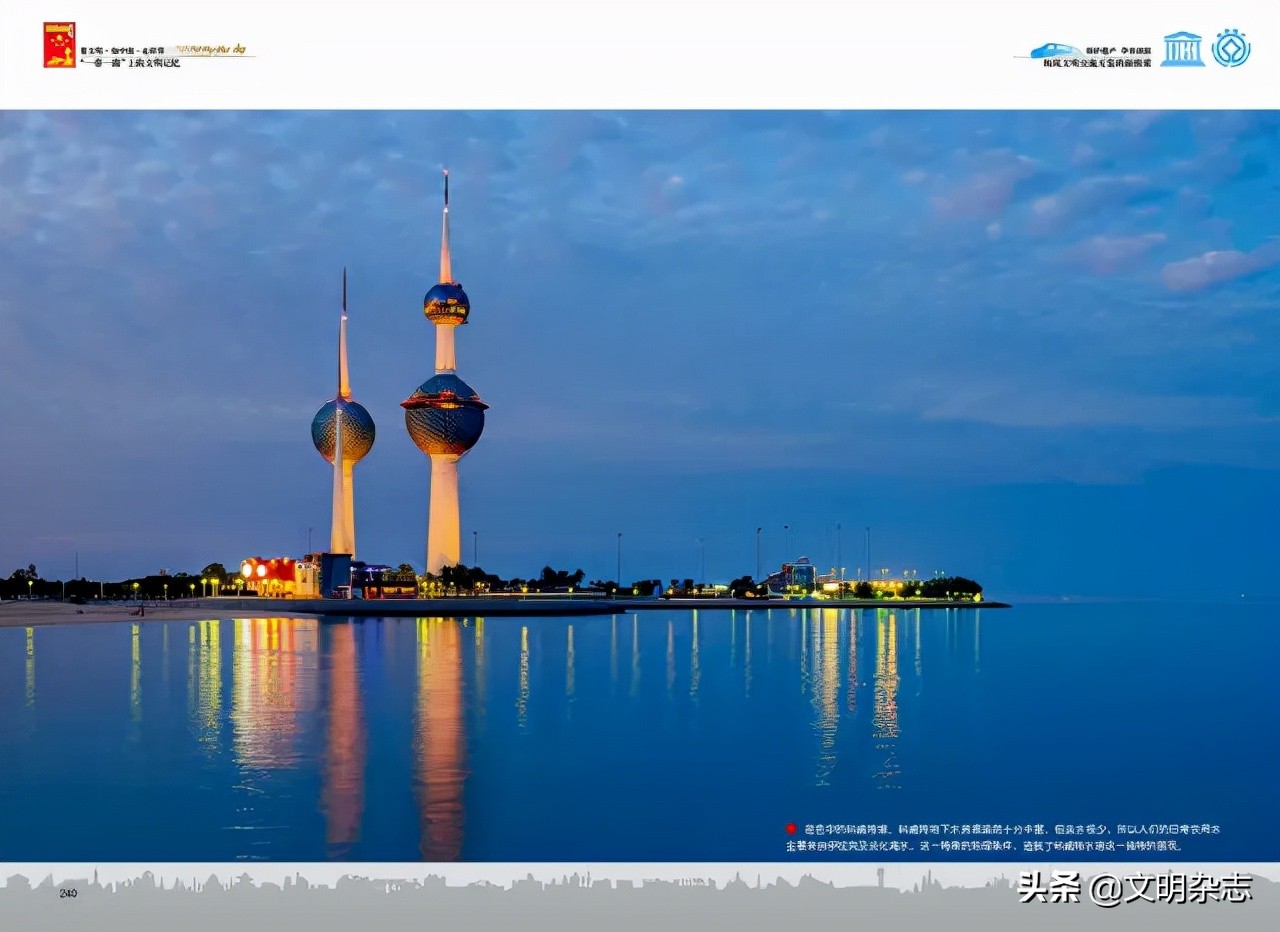 The iconic building between the desert and the oasis: Kuwait Water ...