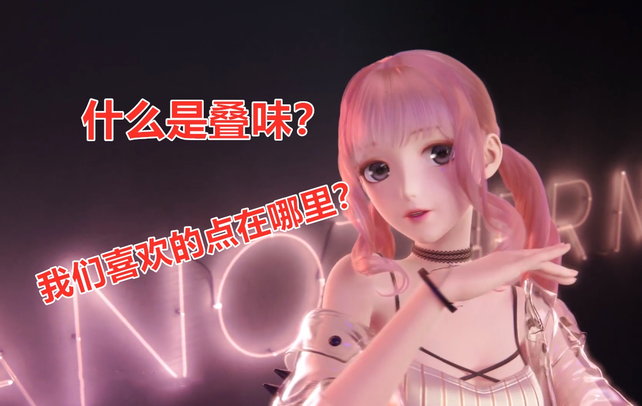 Shining and Nuan Nuan: Characters?Suit?The focus point of the card ...