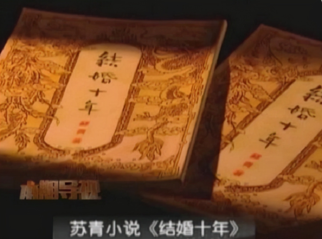 Su Qing, a talented girl in the Republic of China, divorced at the age ...