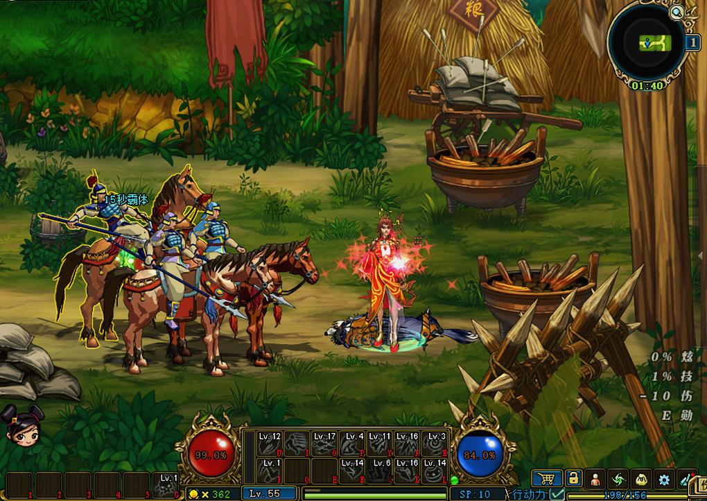 Internal Information!"The Three Kingdoms" Suzaku's awakening starts ...