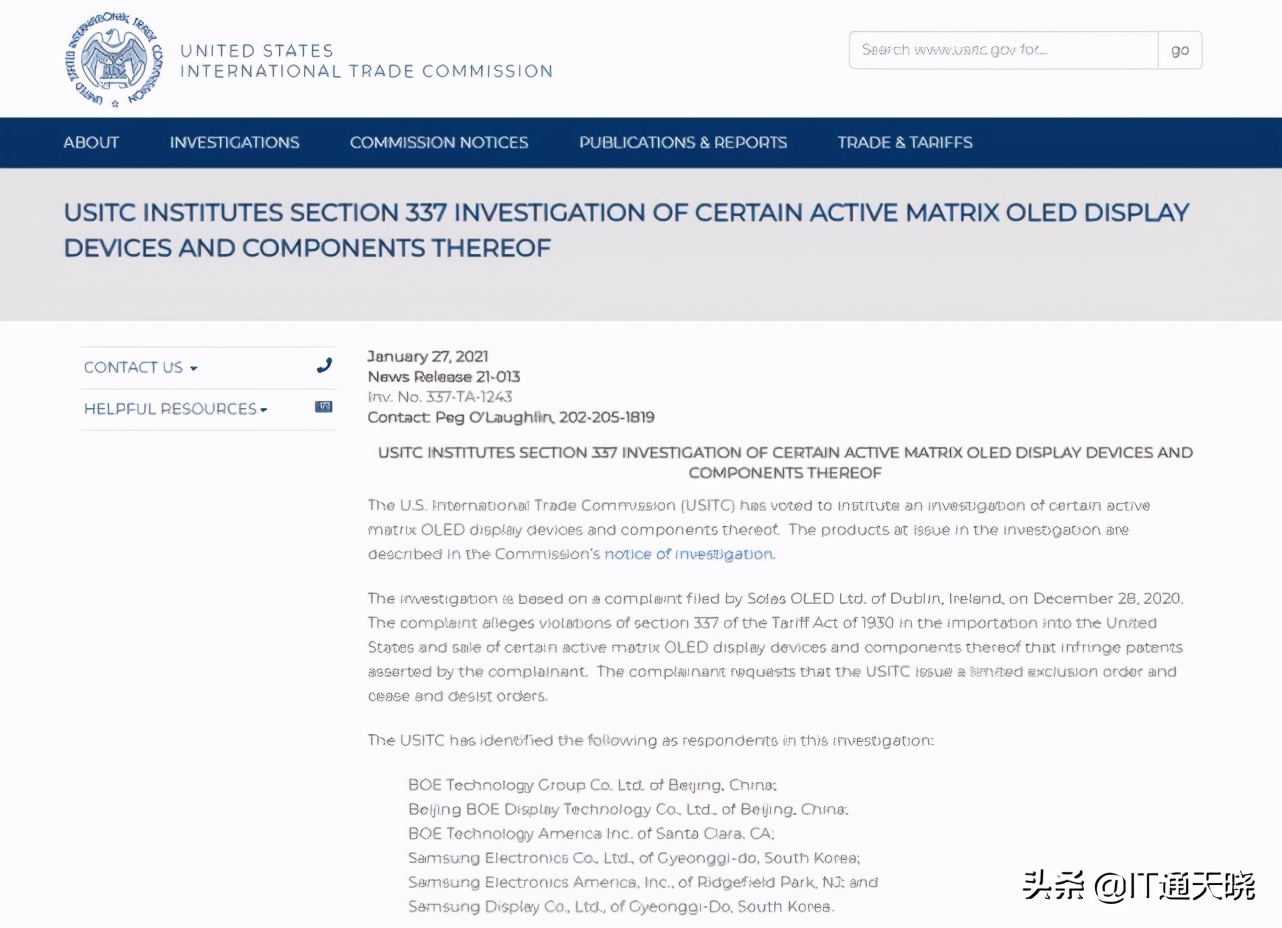 One article to understand the 337 investigation against BOE - iNEWS