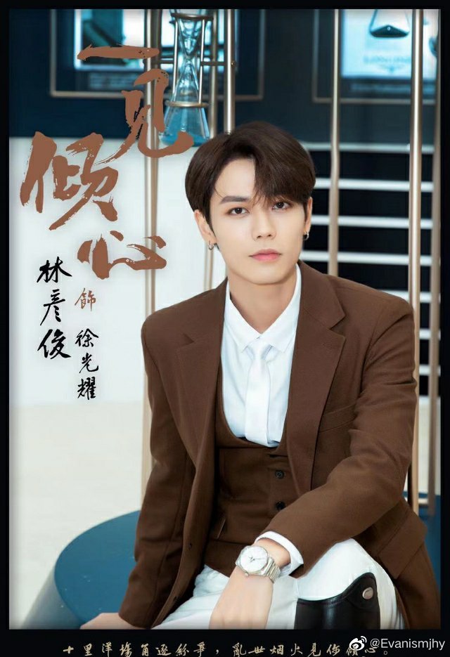 10.27-28 Drama: Gong Jun, Liu Tao Lin Feng, Huang Zitao, Chen Xingxu ...