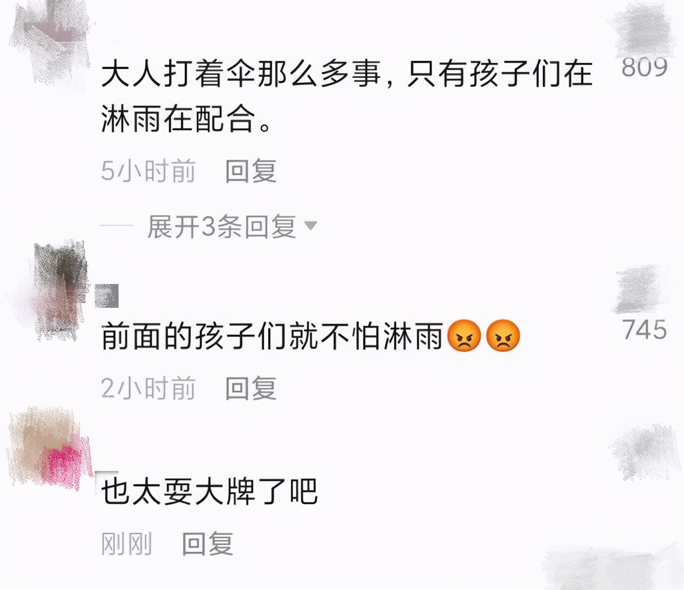 Aunt Jinxi and Sun Qian playing big cards?The group photo was late and ...