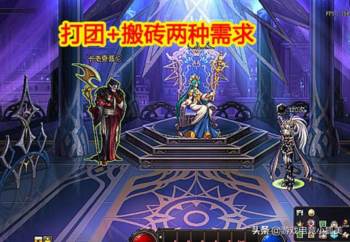 DNF: Whose cake did the dragon set? The threshold of group base is ...