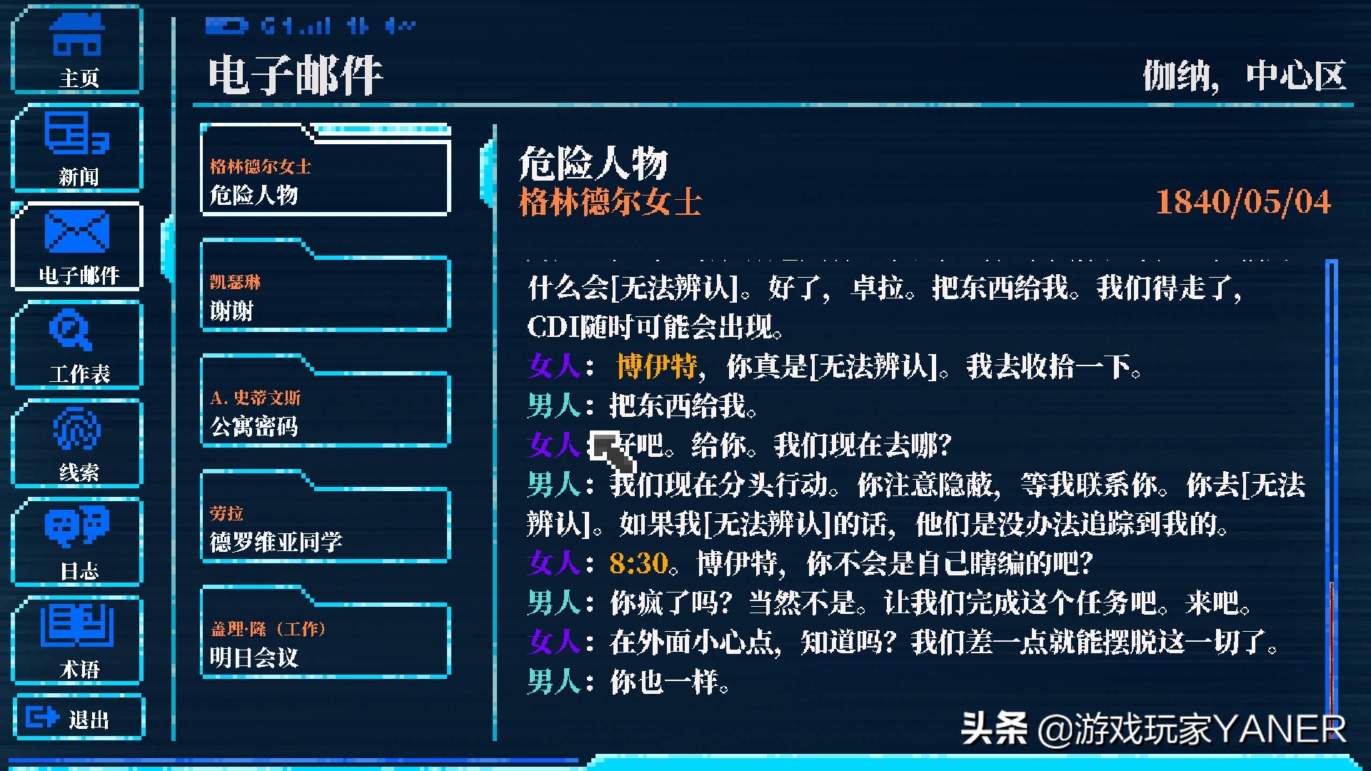 "Lacuna-Dark Sci-Fi Adventure" story-driven platform adventure game ...