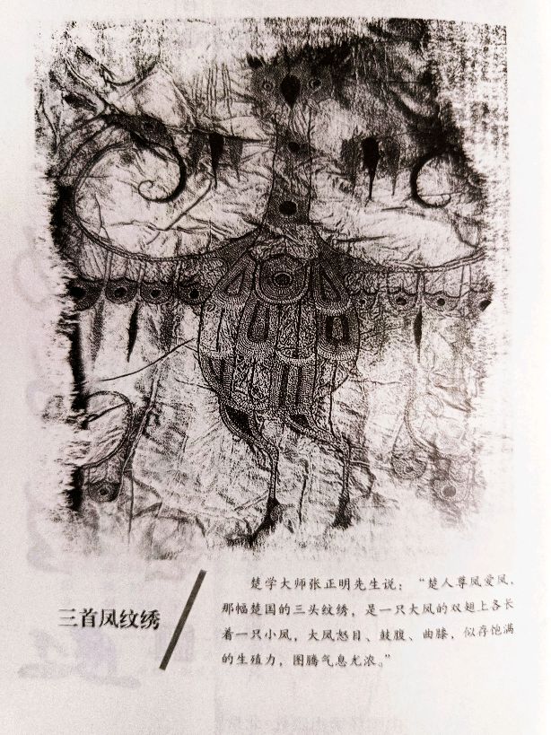 Legend of the Phoenix 2: Seeing the "Nine Phoenix" from the "Three ...