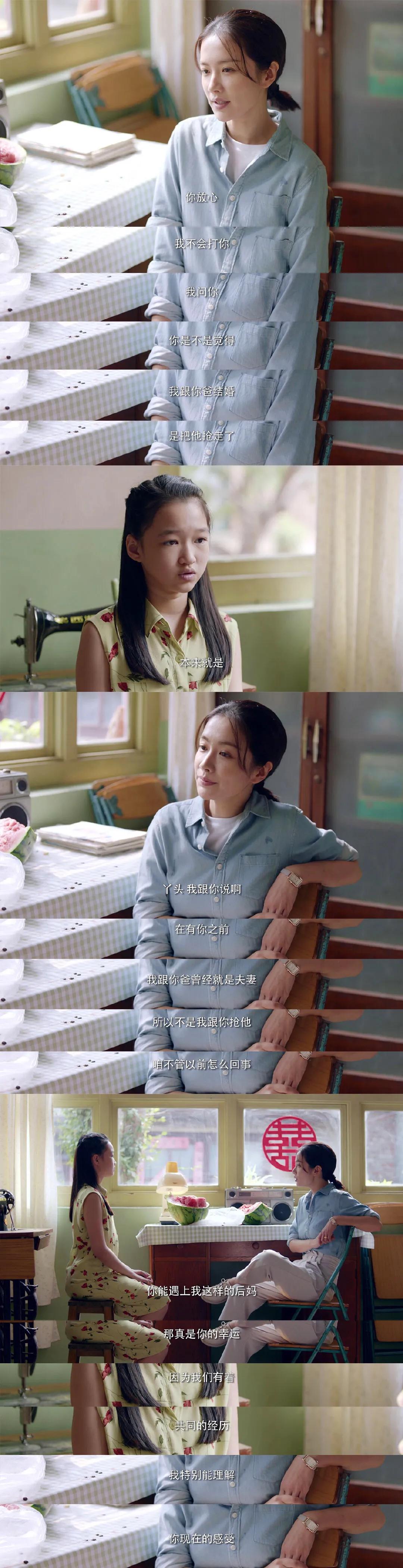 Dear parents finale - iNEWS